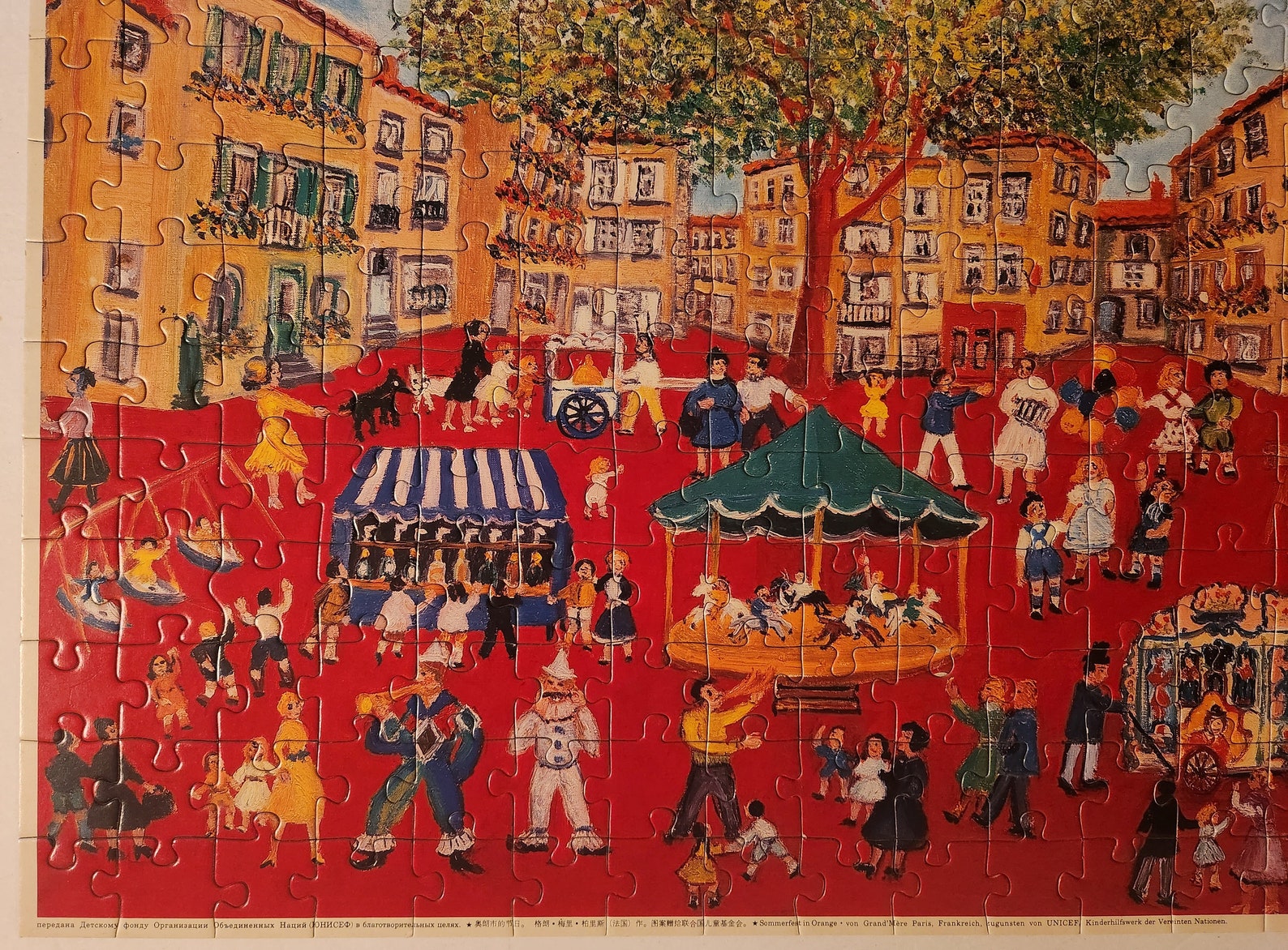 Rare 1980's UNICEF Puzzle festival in Orange Vintage - Etsy