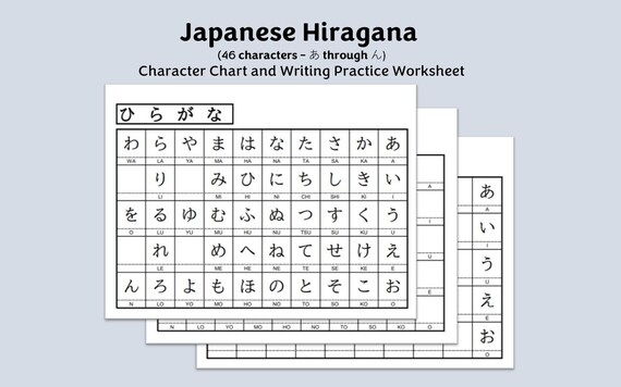Hiragana Table - Etsy