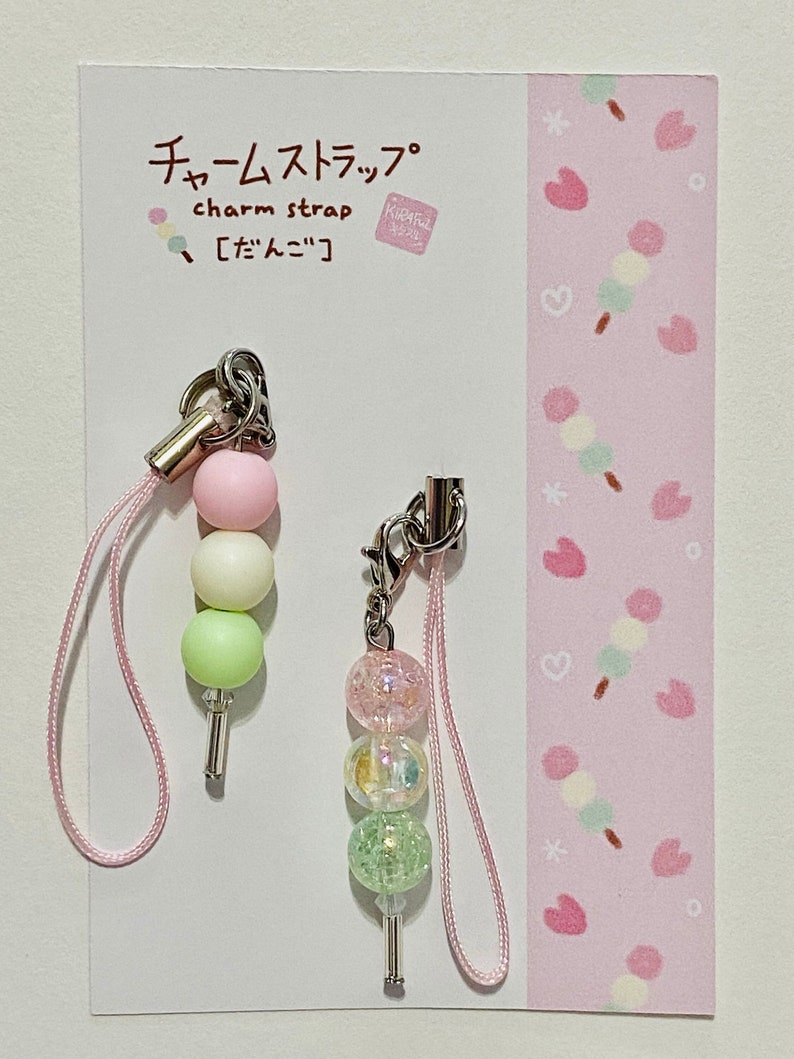 Dango Pen Charm/ Keychain - Etsy