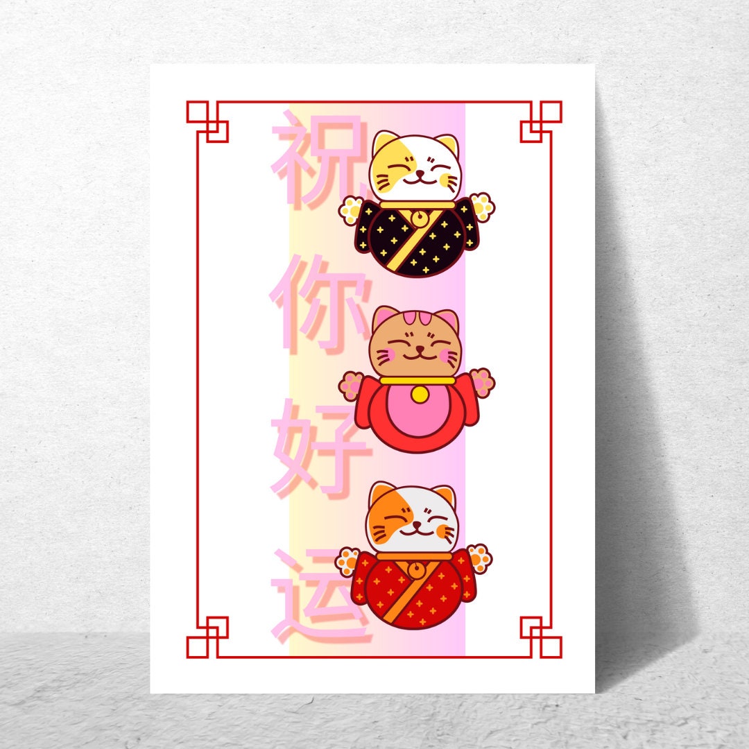 Pink Good Luck Cat Maneki-neko Digital Print, Wall Art, Girly, Good ...
