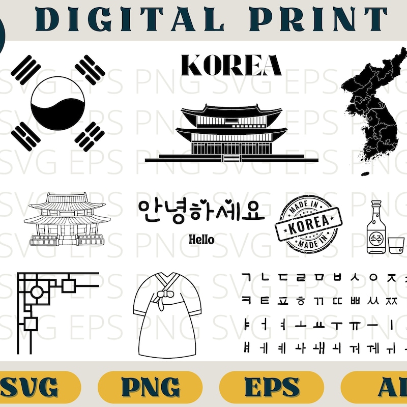 Wooden Sign Korean - Etsy