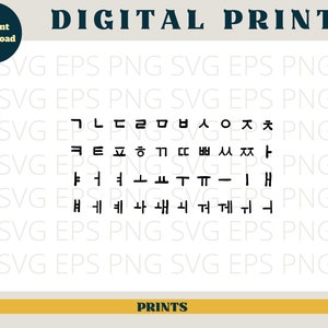 South Korea Bundle, Korean Bundle, South Korea Svg, Korea Clipart ...