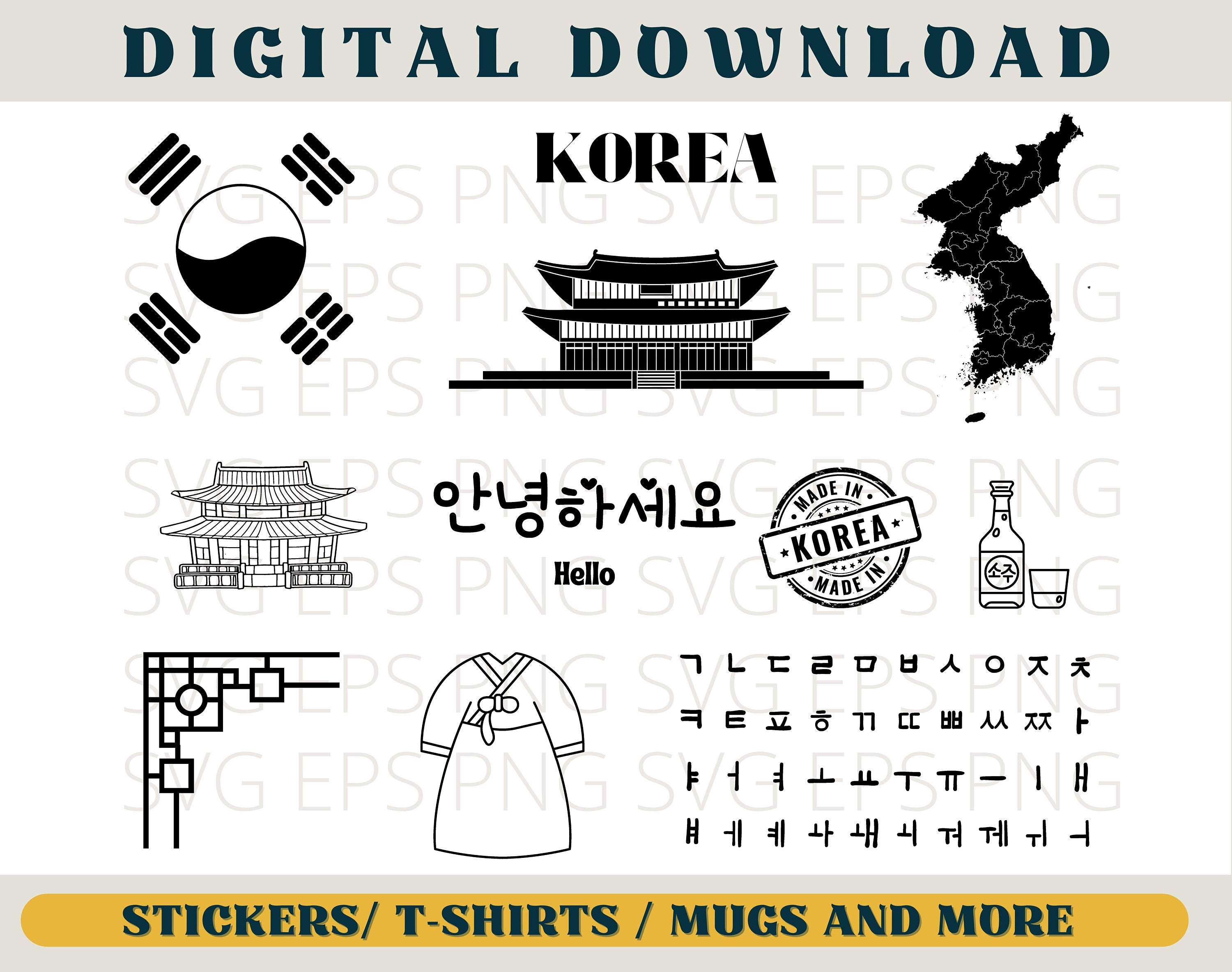 South Korea Bundle, Korean Bundle, South Korea Svg, Korea Clipart ...