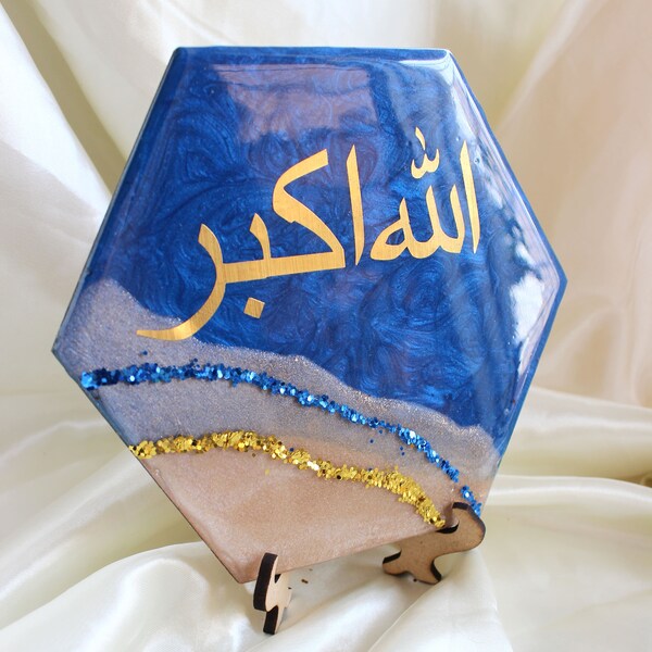 Resin Arabic Wall Art - Etsy