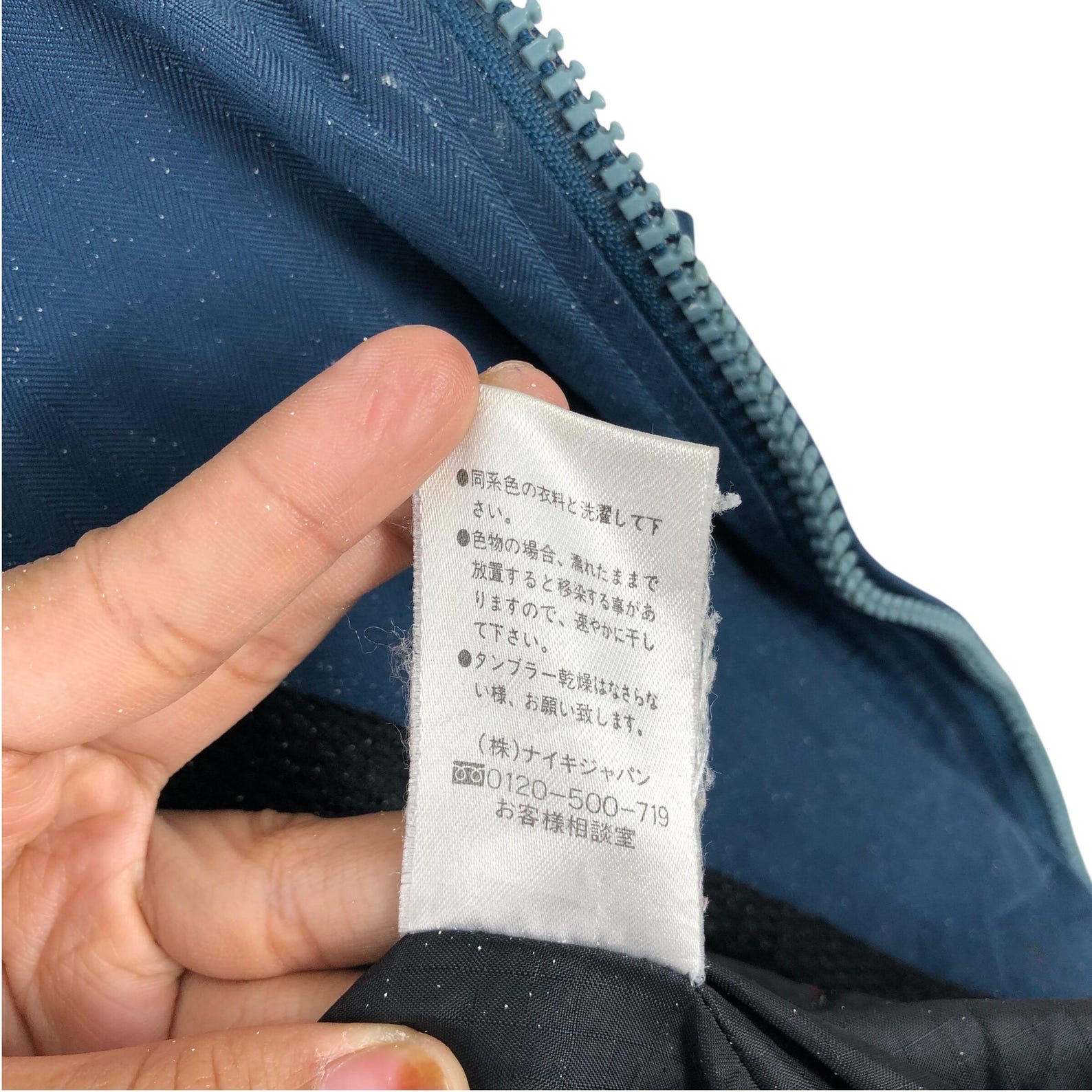 Vintage Defect NIKE ACG SWOOSH Sportswear Ninja Gorpcore Light Jacket ...