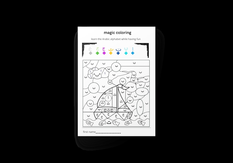 Arabic Alphabet Coloring Book Learn Arabic With Fun Instant Download - Etsy