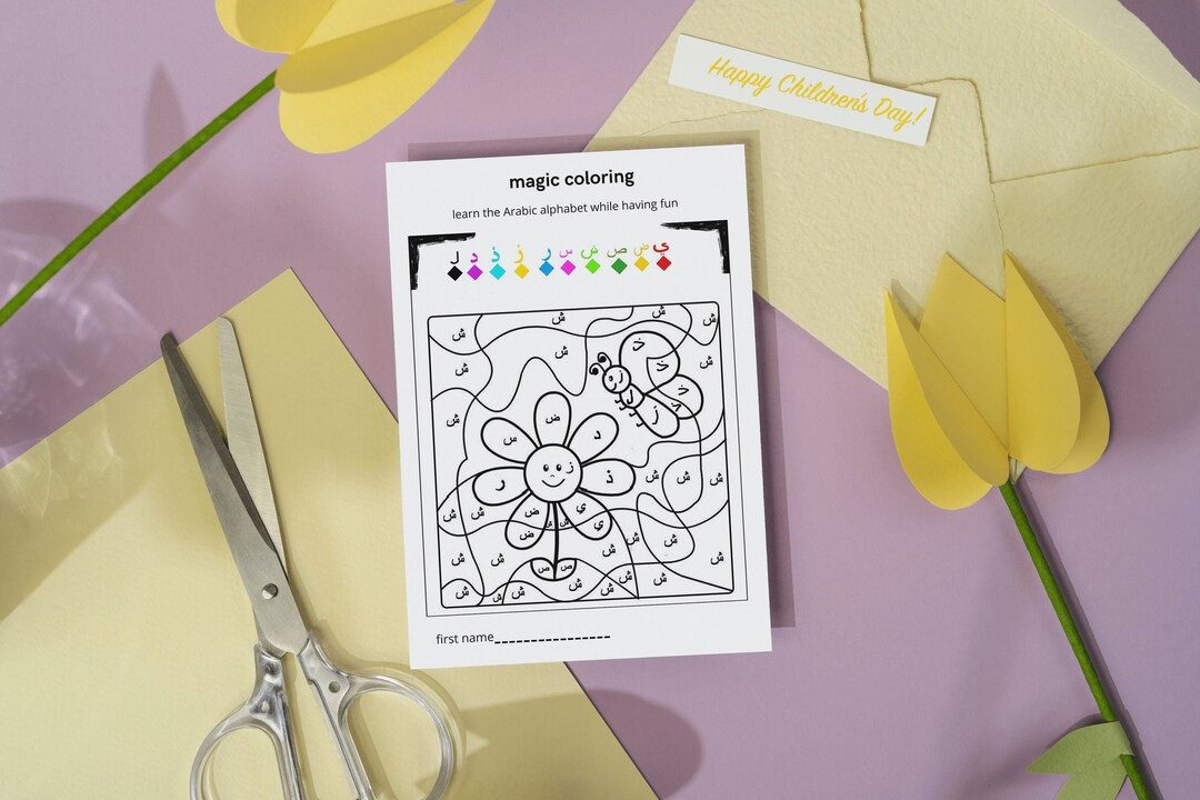 Arabic Alphabet Coloring Book Learn Arabic With Fun Instant Download - Etsy