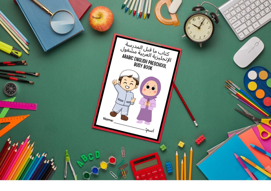 Arabic English Preschool Busy Book - Etsy