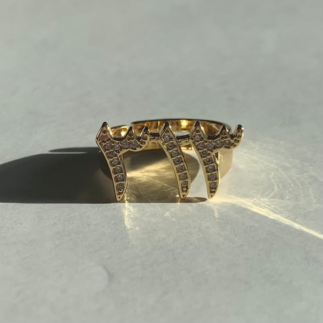 313 Ring (non-adjustable) | Islamic Ring | Shia Ring | Islam | Karbala ...