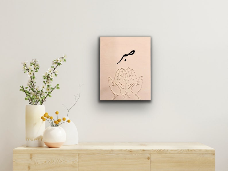 Customizable Arabic Calligraphy Painting With Dua Hand Gesture ...