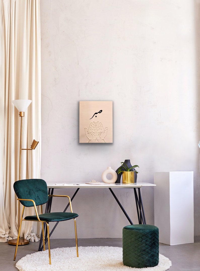 Customizable Arabic Calligraphy Painting With Dua Hand Gesture ...