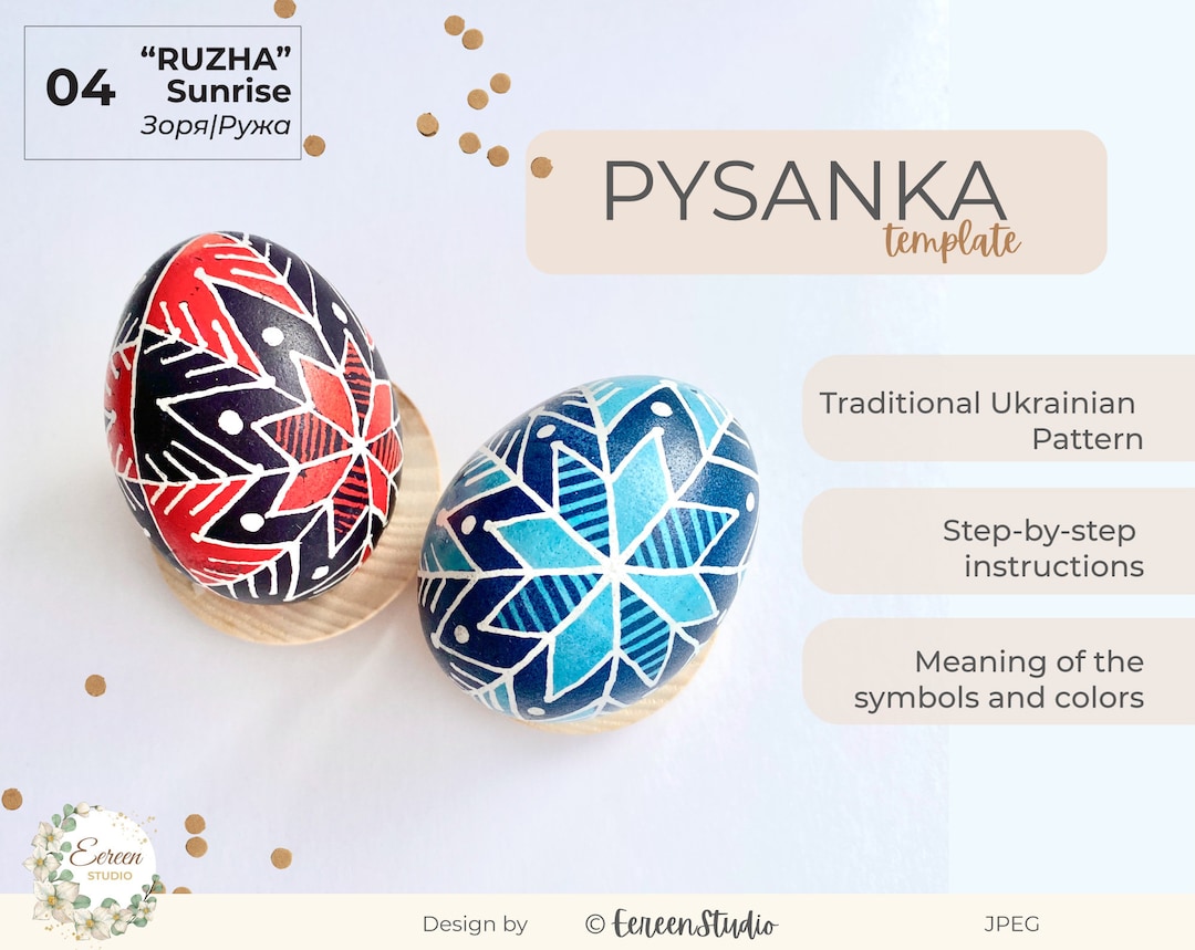 Step-by-step Pysanka Design Pattern | Printable Worksheet | Practical ...