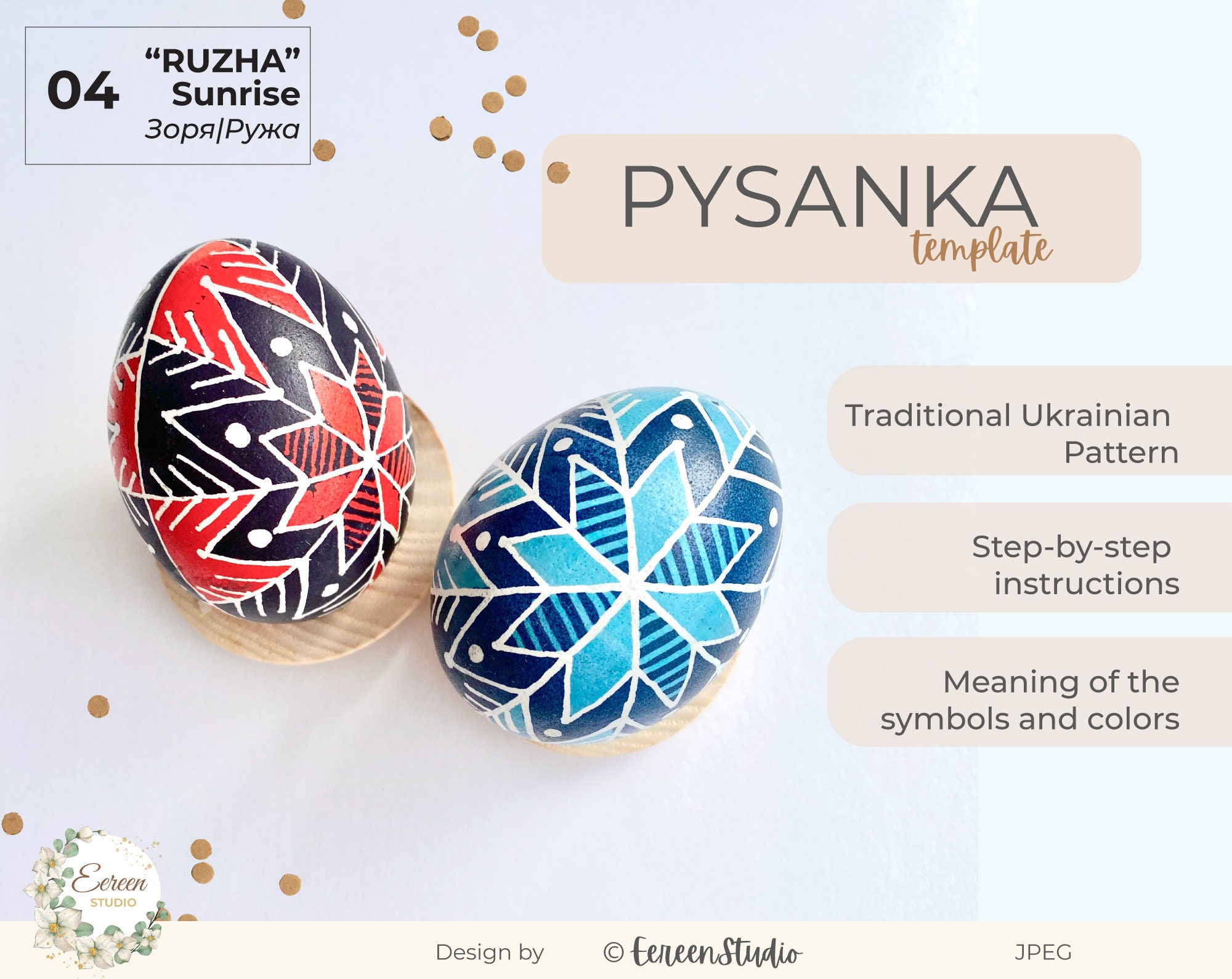 Step-by-step Pysanka Design Pattern Printable Worksheet Practical Pages ...