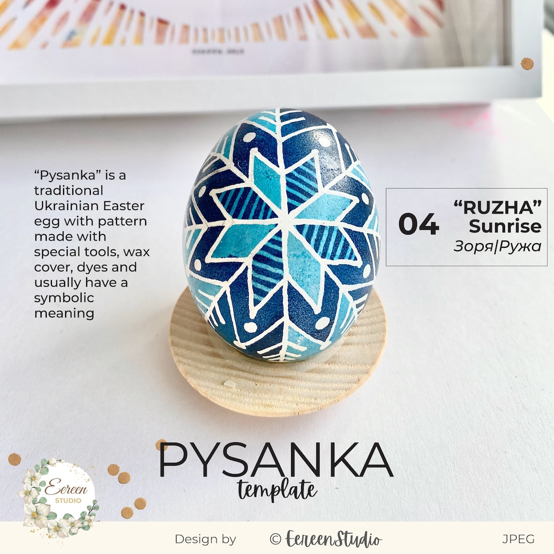 Step-by-step Pysanka Design Pattern | Printable Worksheet | Practical ...