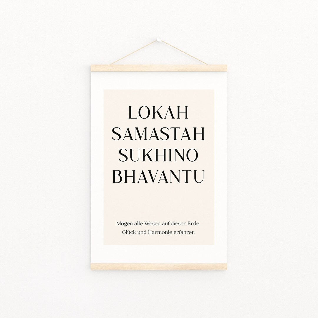 Yoga Poster Lokah Samastha Sukhino Bhavantu Mantra Poster Meditation ...