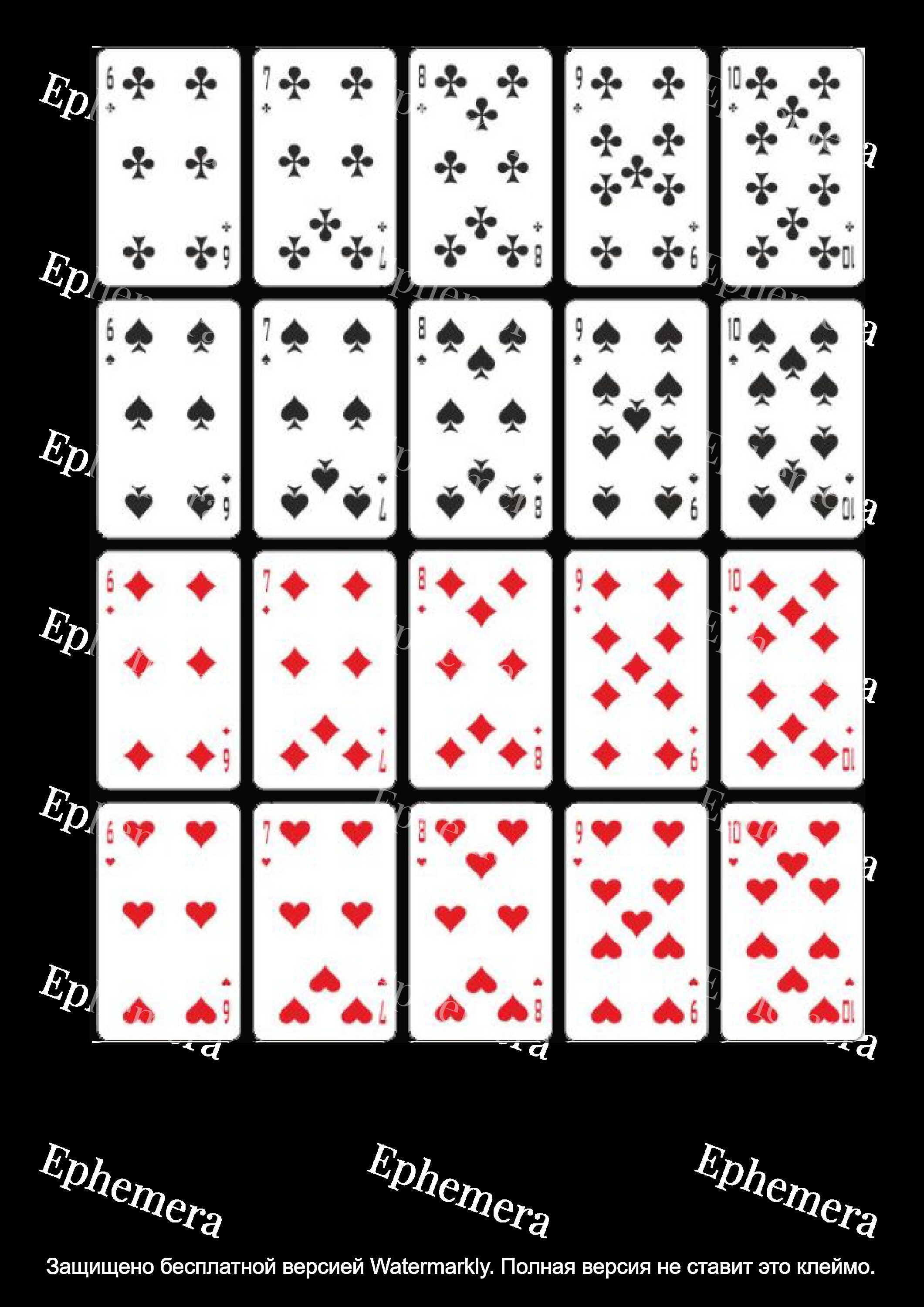 Printable Image, 2 Collage Sheets, Playing Cards, Germany, Bernhard ...