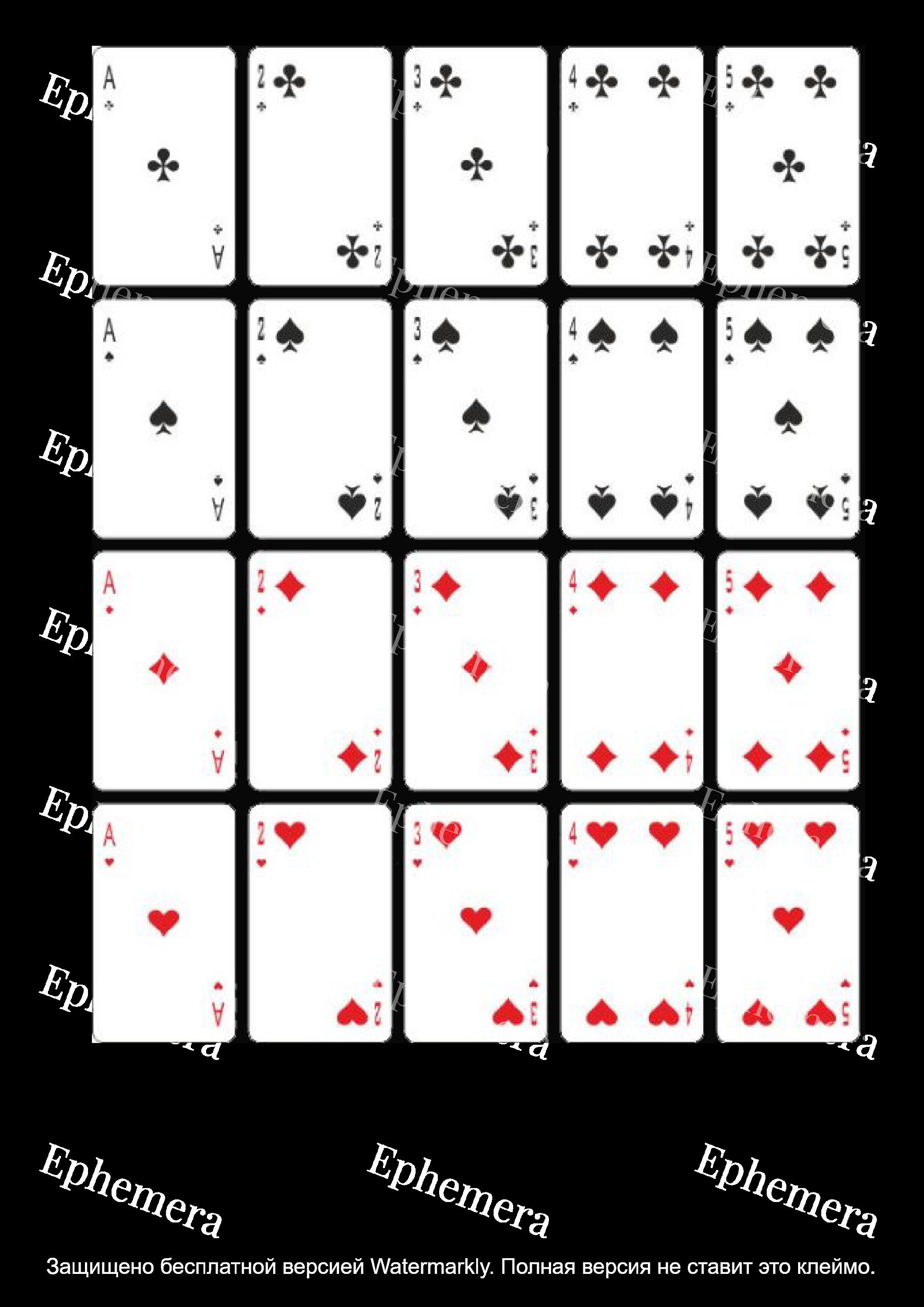 Printable Image, Vintage Playing Cards Bernhard Dondorf, for Fratelli ...