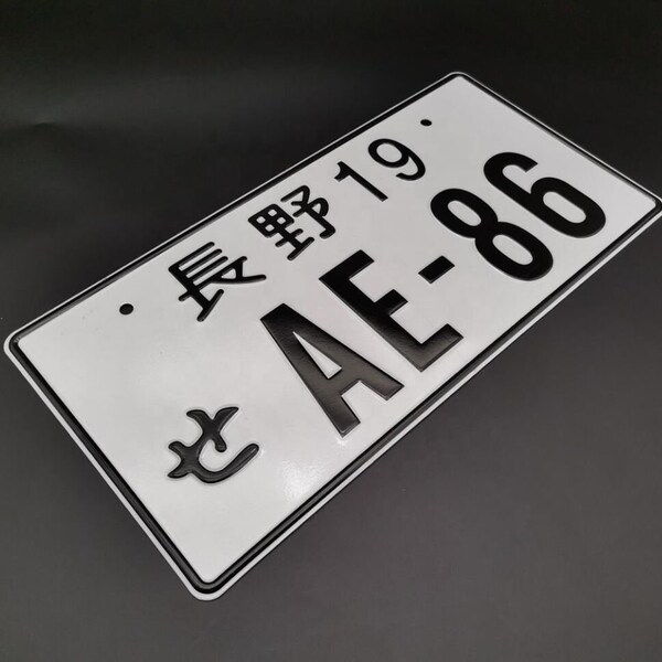 Initial D Car Stickers - Etsy