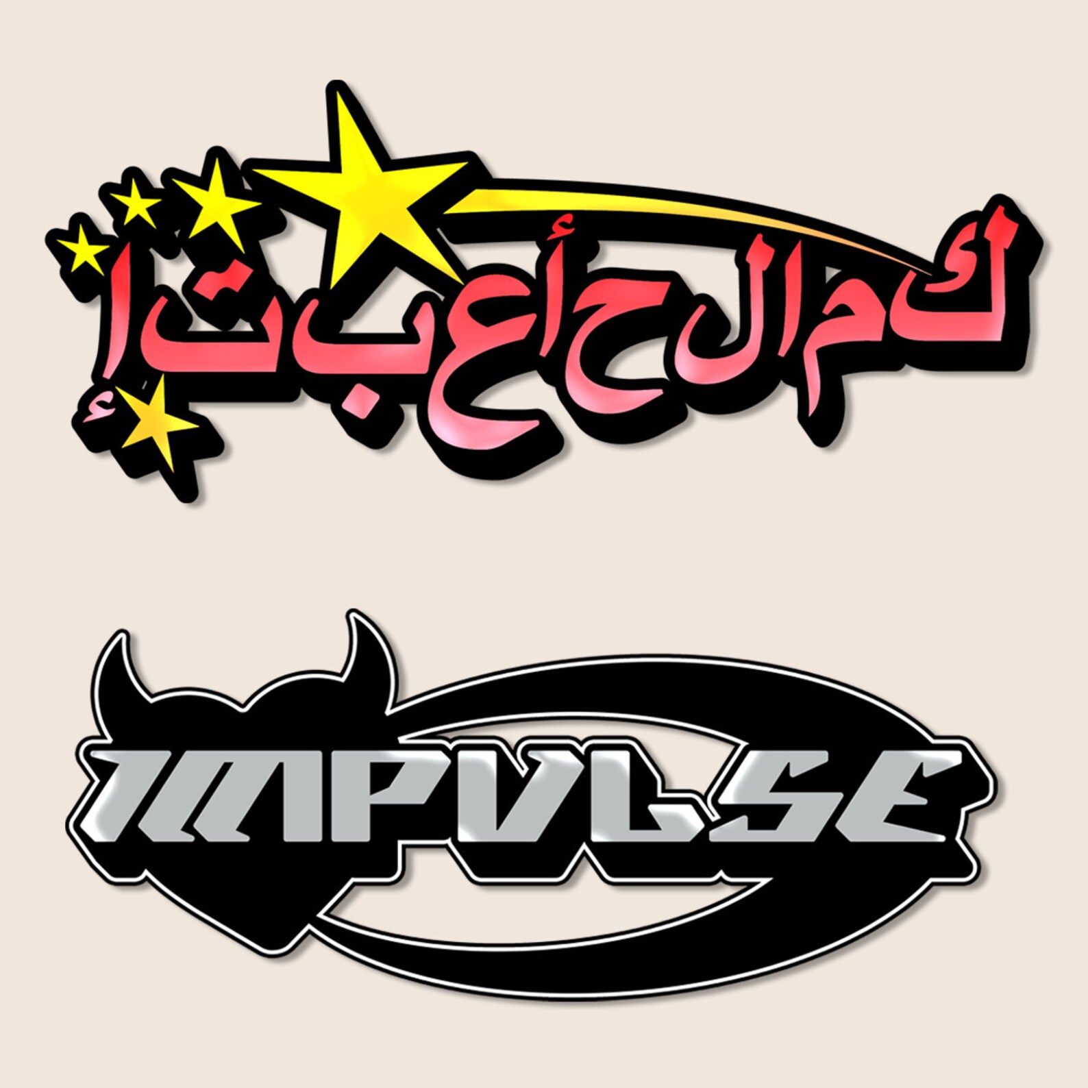 Custom Digital Y2K Logo FAST DELIVERY - Etsy