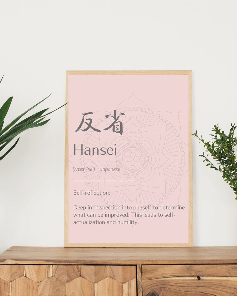 Hansei "self-reflection" // Japanese Art // Quotes // Digital Download ...