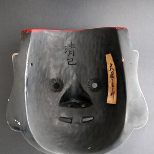 Antique Japanese Noh Theater Mask Represents Okuninushi Hand Carved in ...