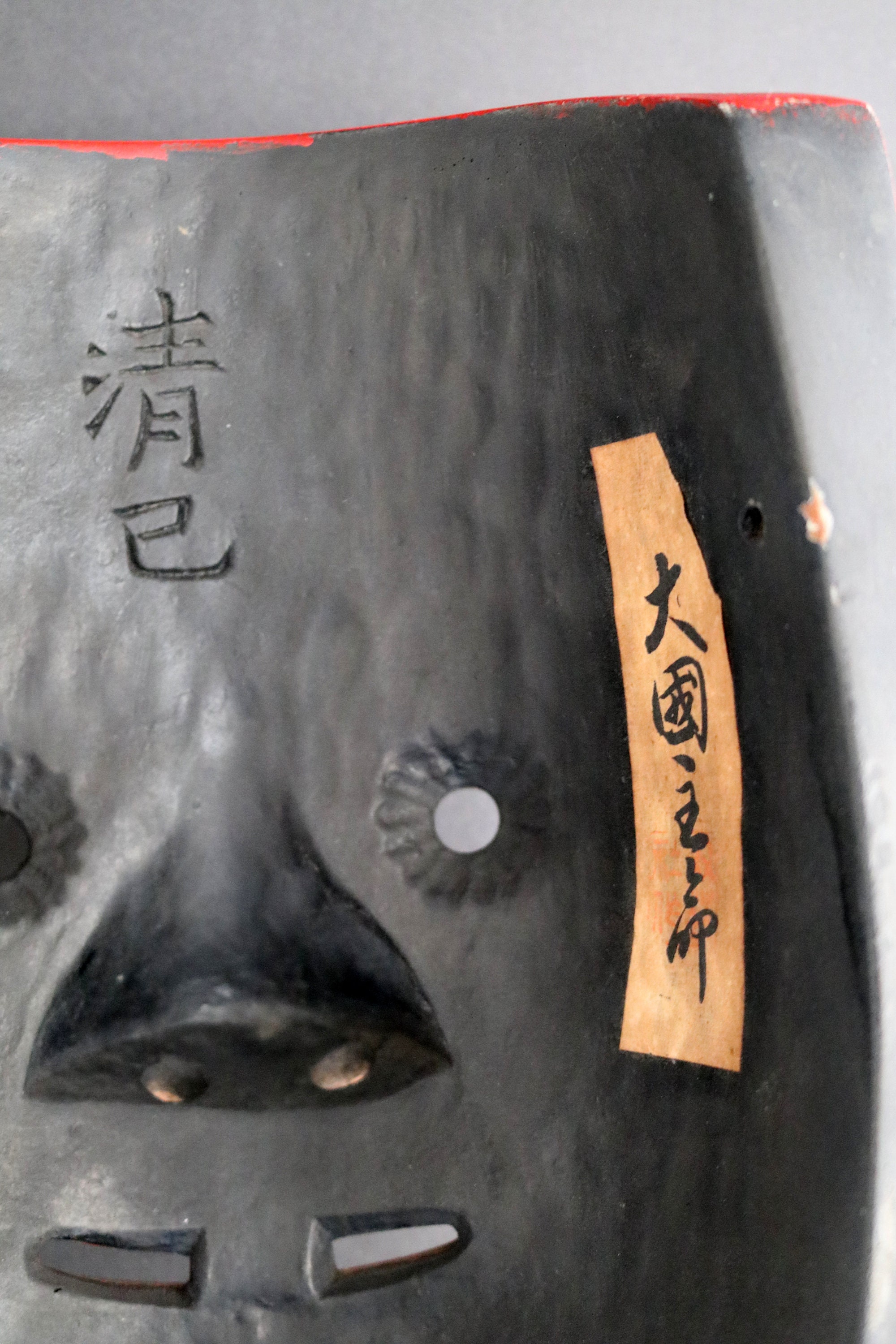 Antique Japanese Noh Theater Mask Represents Okuninushi Hand Carved in ...