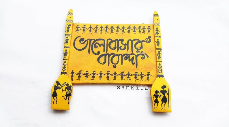 Customised Wooden Name Plate,personalised Nameplae, Bengali Name Plate ...