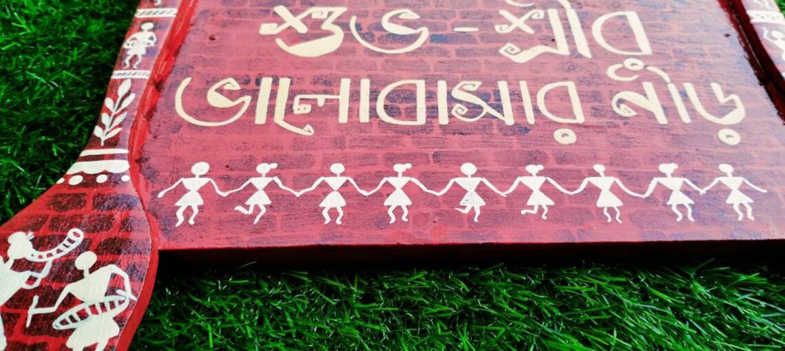 Customised Wooden Name Plate,personalised Nameplae, Bengali Name Plate ...