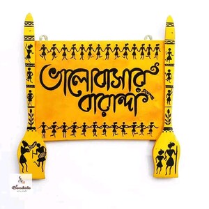 Customised Wooden Name Plate,personalised Nameplae, Bengali Name Plate ...