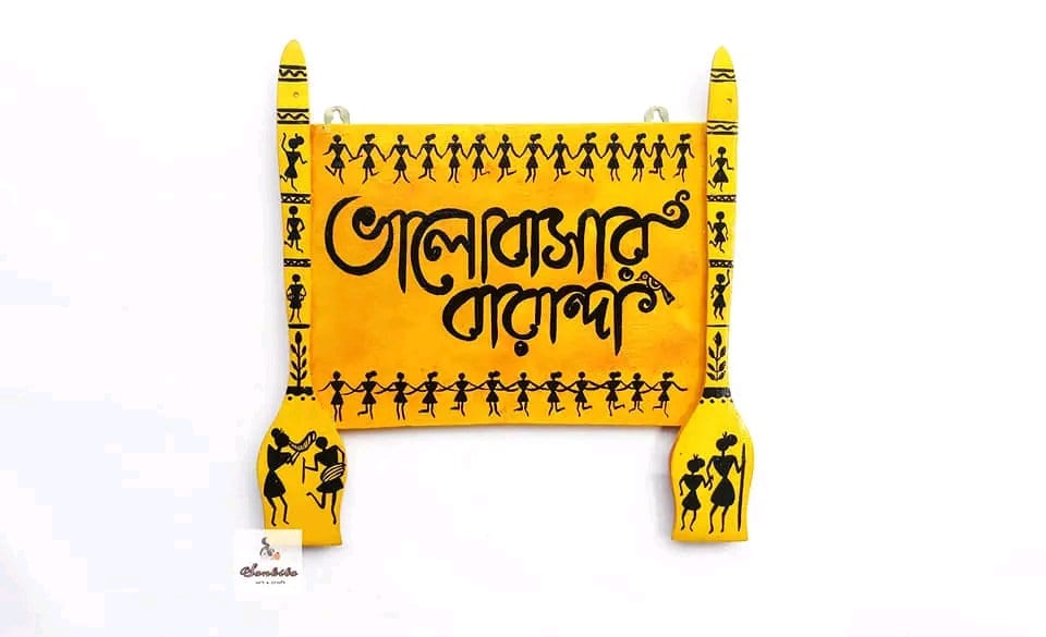 Customised Wooden Name Plate,personalised Nameplae, Bengali Name Plate ...