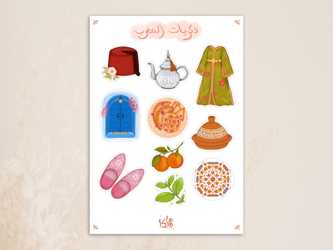 Morocco Sticker Sheet (A5), Travel Stickers for Journals, Memories of ...