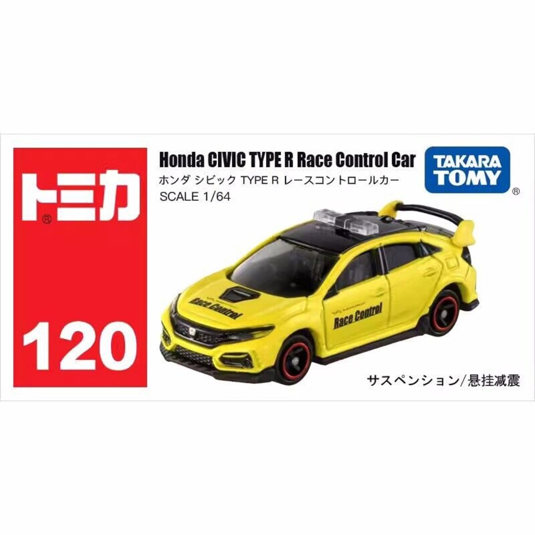 Honda Civic Type R Race Control Car Tomica Takara Tomy 1/64 Scale Model ...