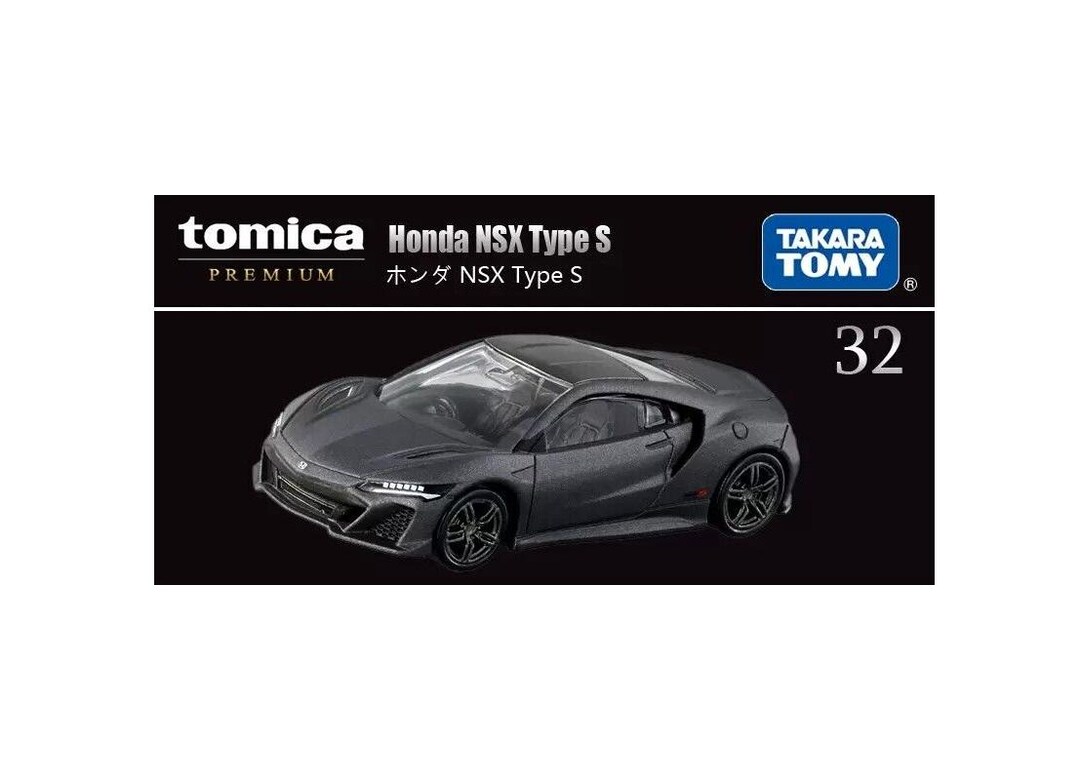 Honda NSX Type S 32 Black Takara Tomy Tomica PREMIUM Scale 1/64 Approx - Etsy