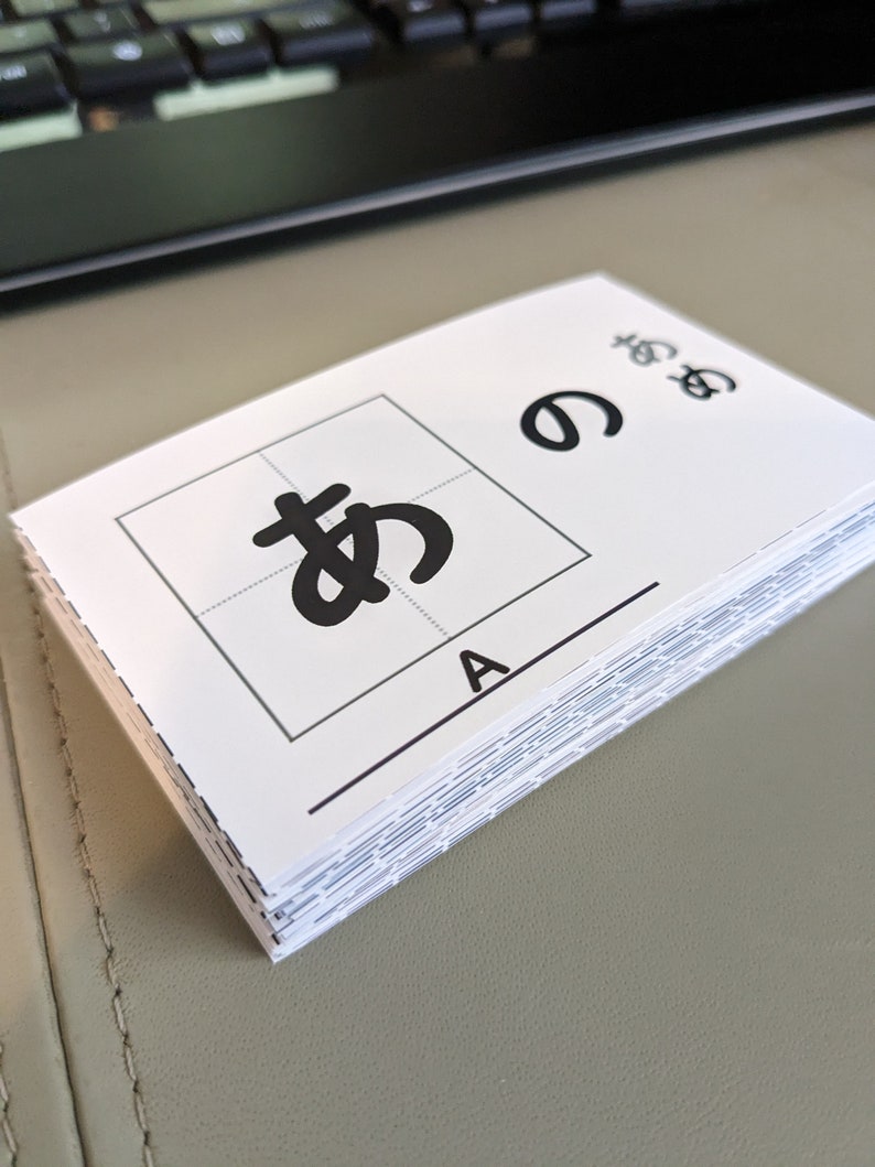Hiragana Japanese Flashcards Printable Press Quality Etsy