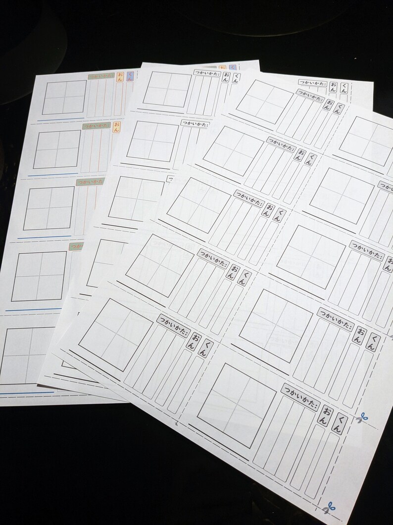 Japanese Kanji Practice Flashcards [blank] JLPT Study Memorization ...