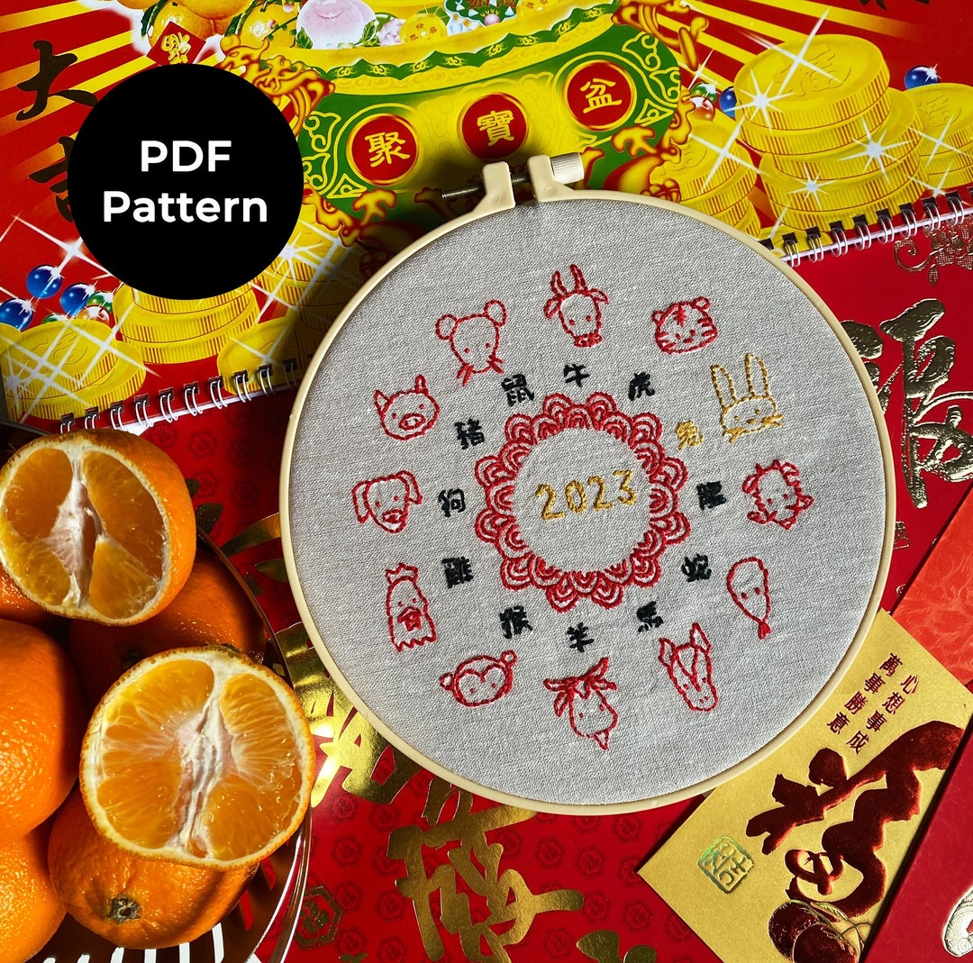 Hand Drawn PDF Embroidery Pattern | Chinese Zodiac | Step-by-step ...