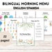 Morning Menu Homeschool Printable Educational Worksheets Preschool and ...