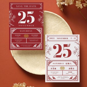 Chinese Calendar Wedding Invitation Template: Double Happiness, DIY ...