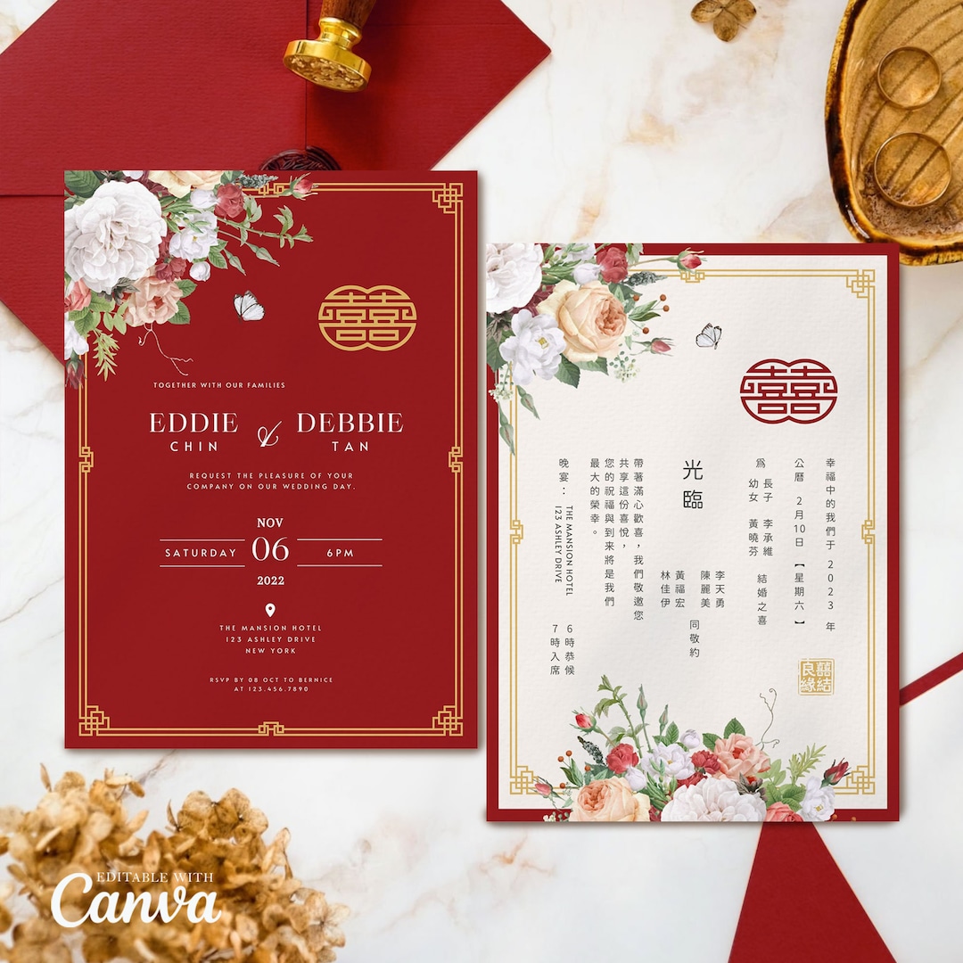 Chinese Wedding Invitation Card Template, Asian Wedding Bilingual Red ...