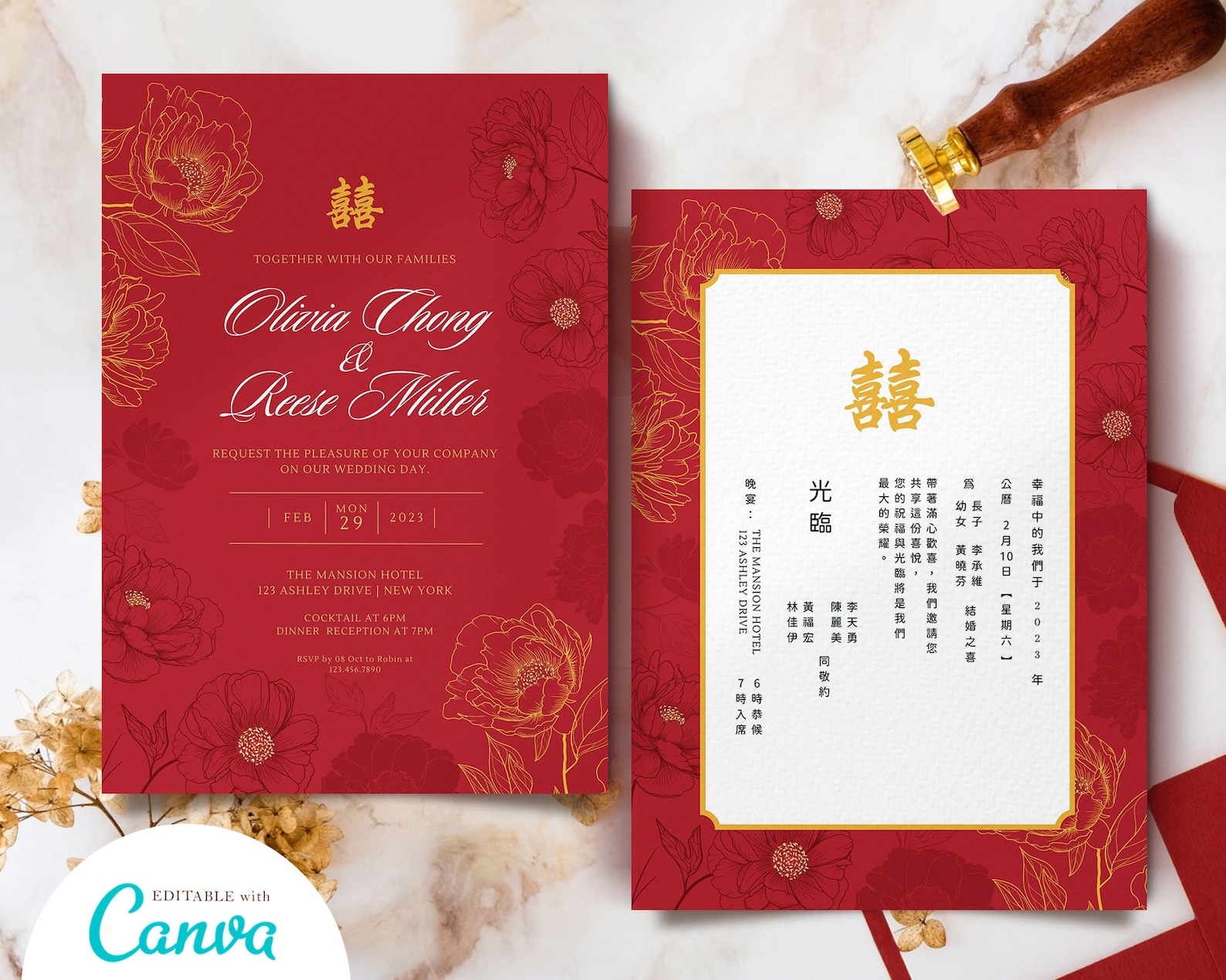 Chinese Wedding Invitation Card Template Asian Wedding Card - Etsy
