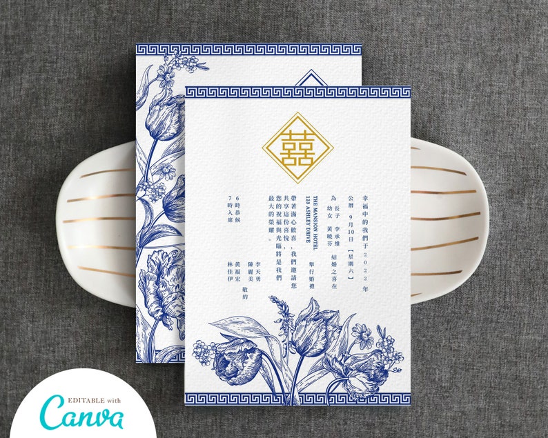 Blue Chinoiserie Chinese Wedding Invitation Card Template - Etsy