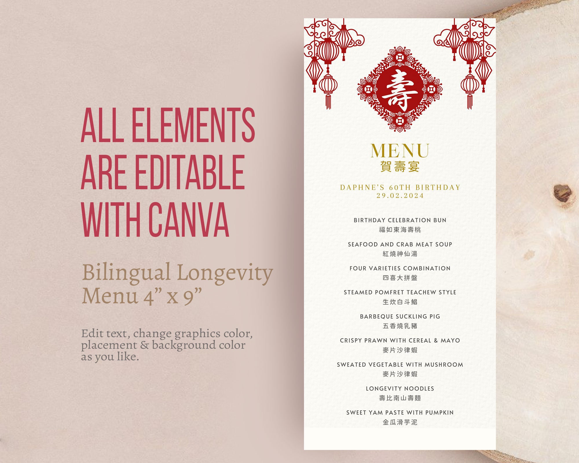 Chinese Longevity Birthday Menu: Bilingual DIY Printable (canva) - Etsy