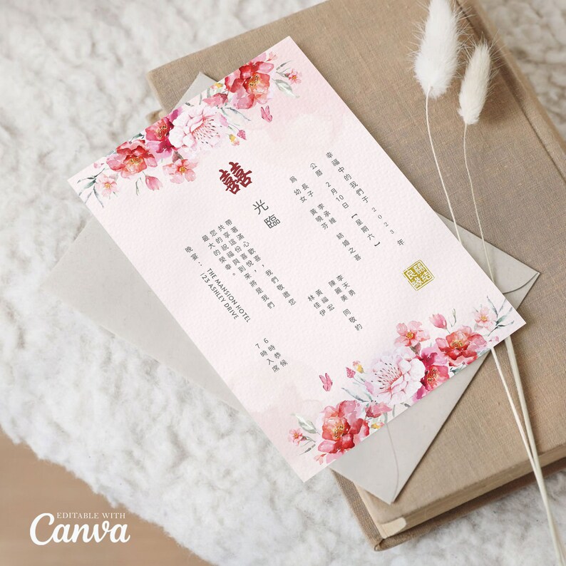 Chinese Wedding Invitation Template With Romantic Pink Red Watercolor ...