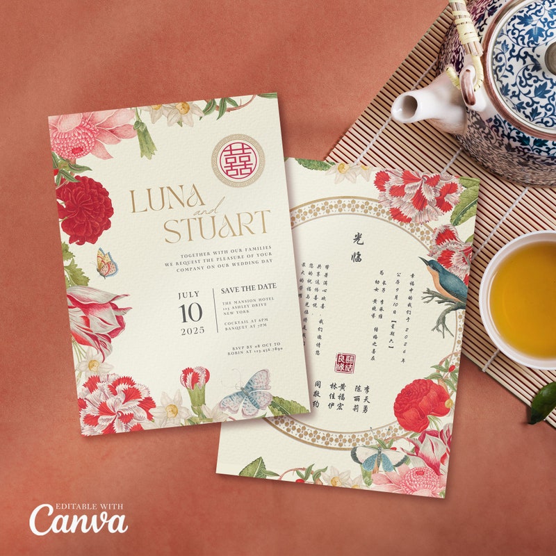 Asian Invitation - Etsy