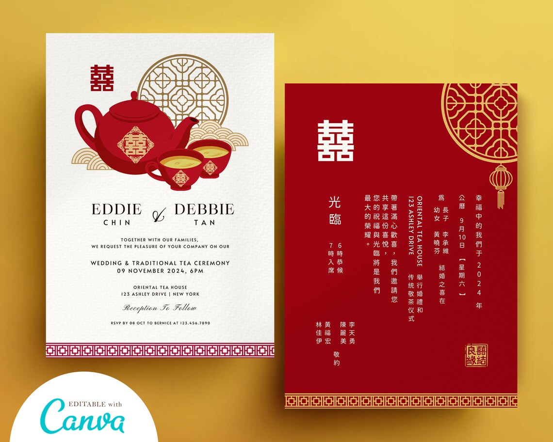 Chinese Tea Ceremony Invitation Card Asian Double Happiness - Etsy