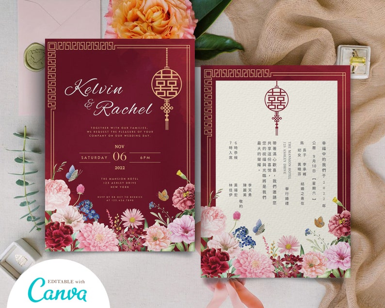 Chinese Wedding Invitation Card Template Asian Wedding Card - Etsy