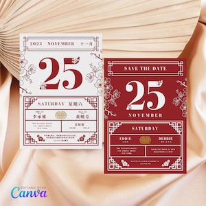 Chinese Calendar Wedding Invitation Card Template, Asian Wedding ...