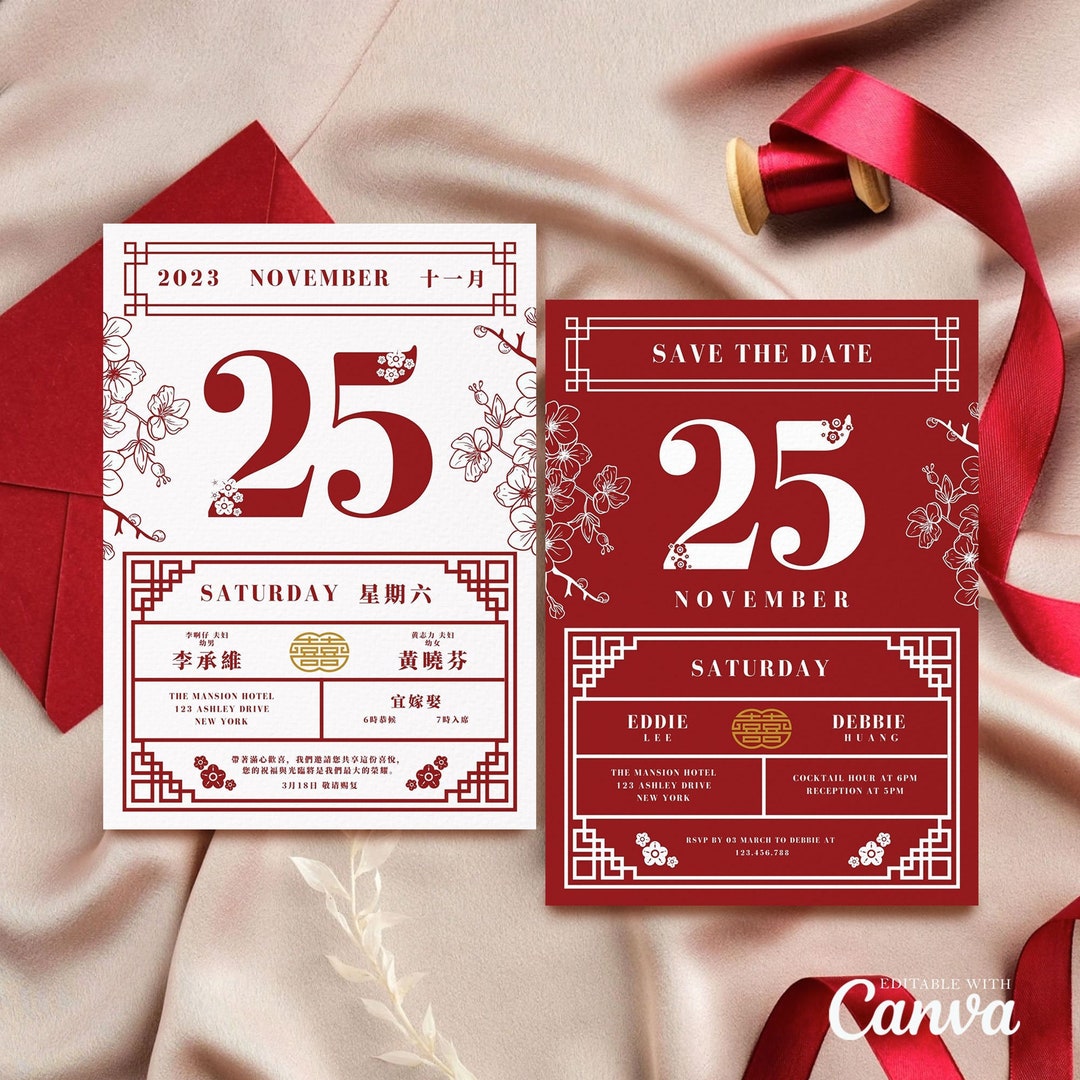 Chinese Calendar Wedding Invitation Card Template Asian - Etsy