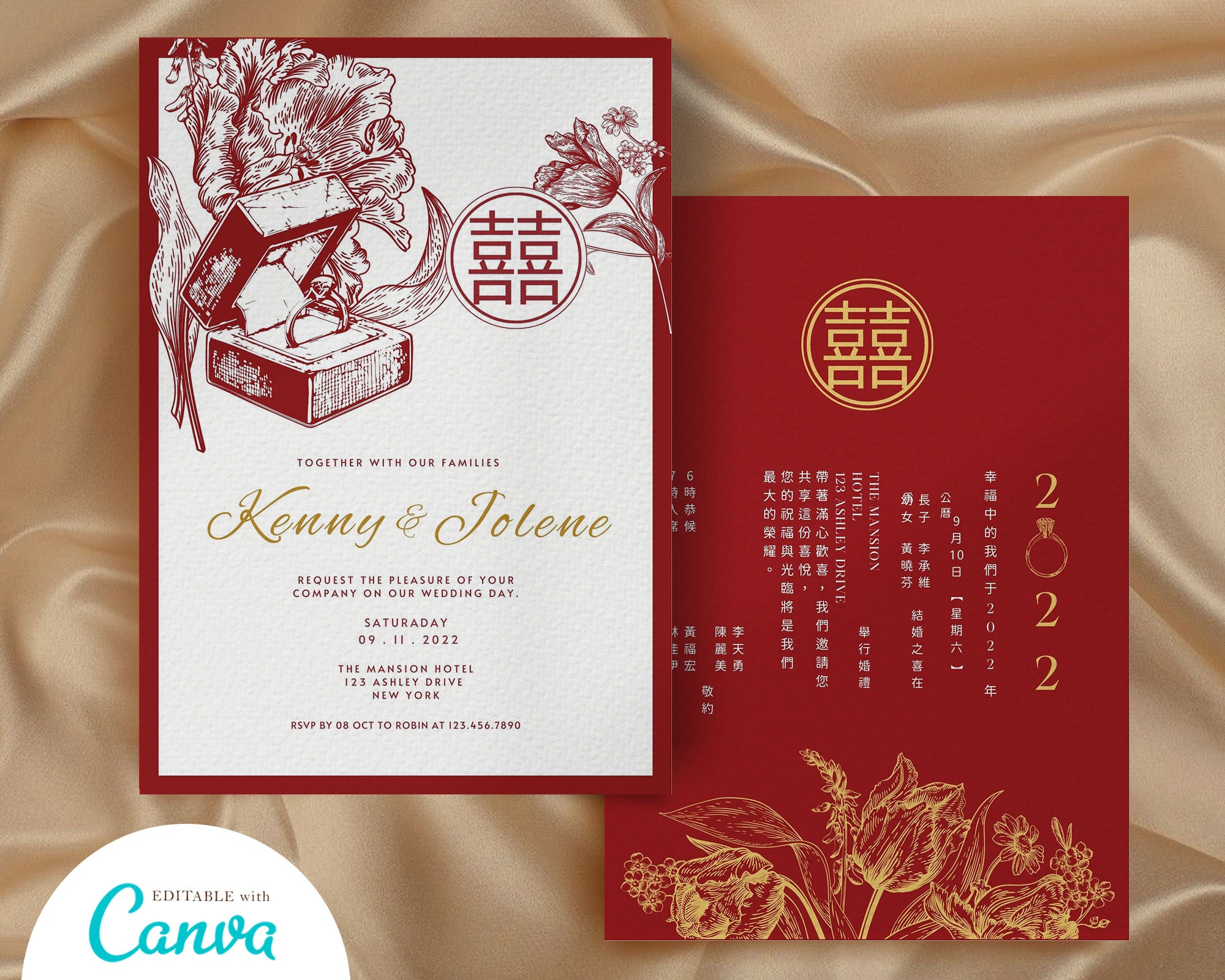 Chinese Wedding Invitation Card Template Asian Wedding Card - Etsy