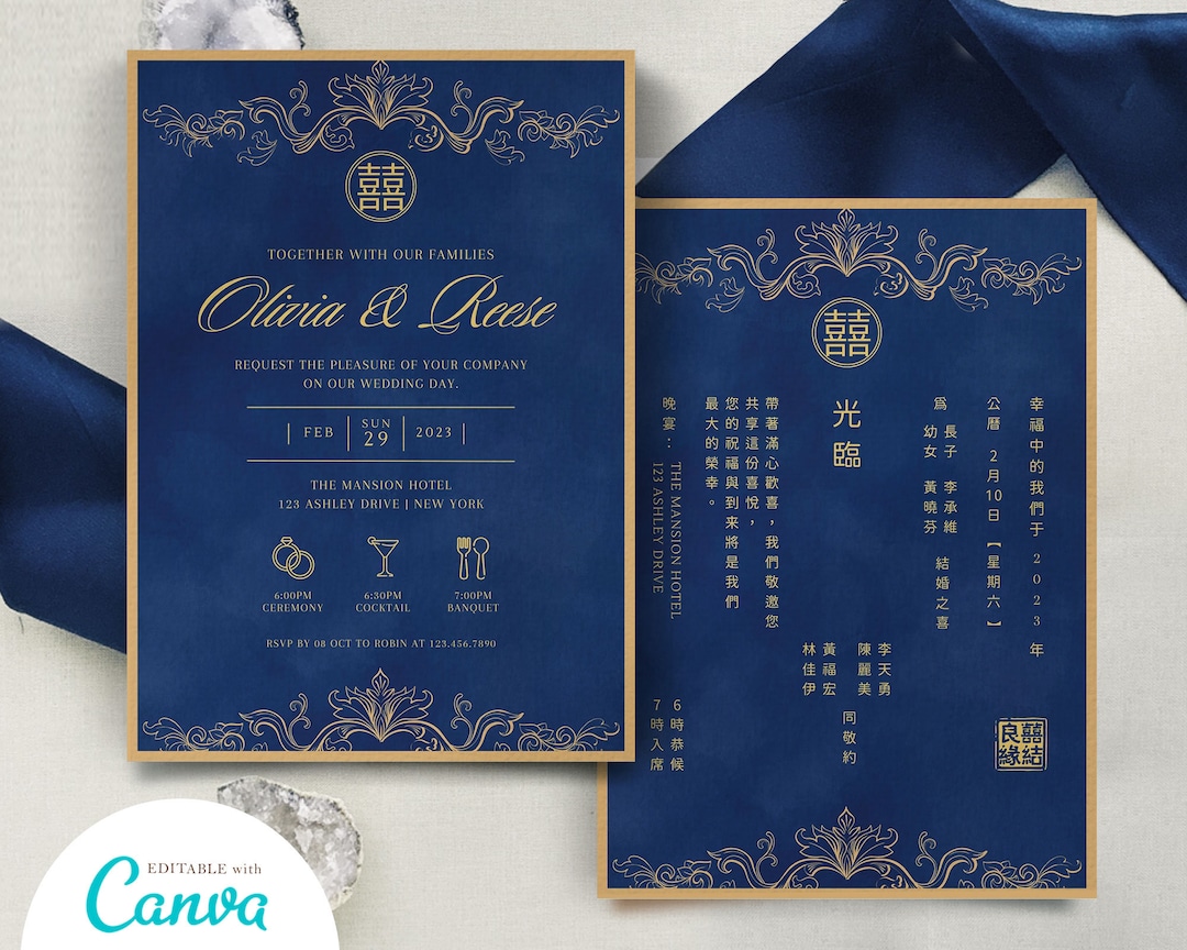 Royal Blue Chinese Wedding Invitation Template Oriental - Etsy